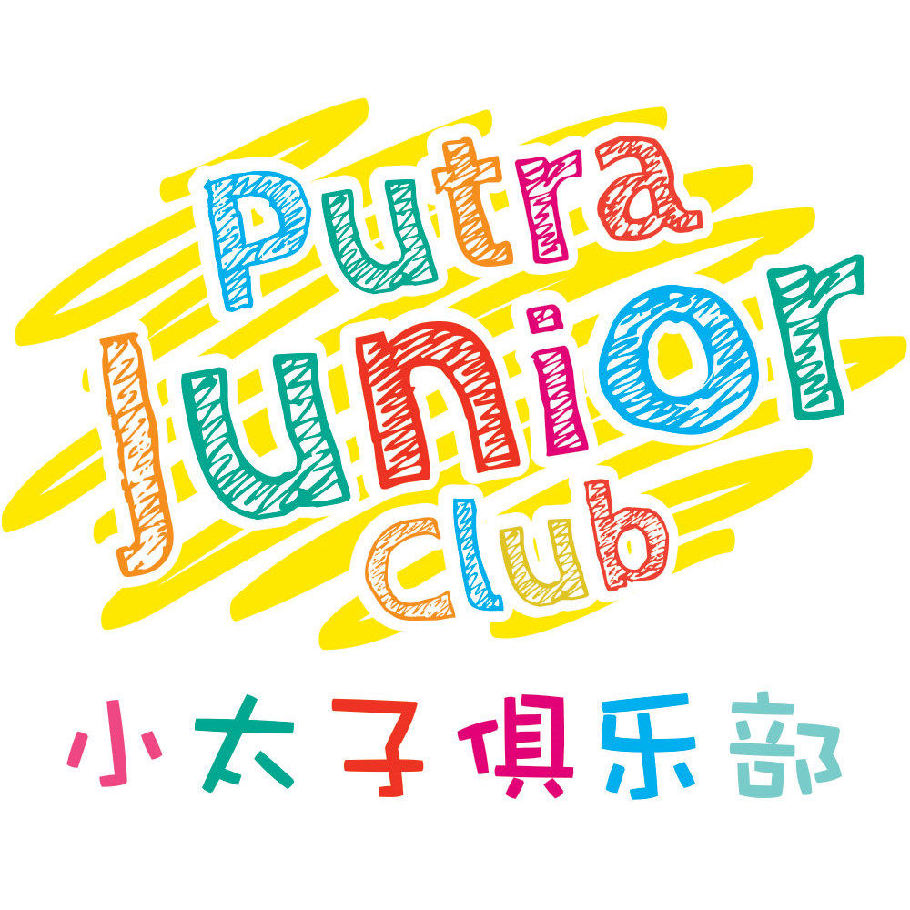 Privileges | Sunway Putra Mall