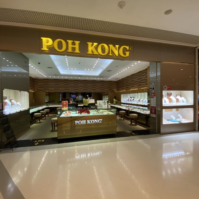 Poh Kong | Sunway Putra Mall