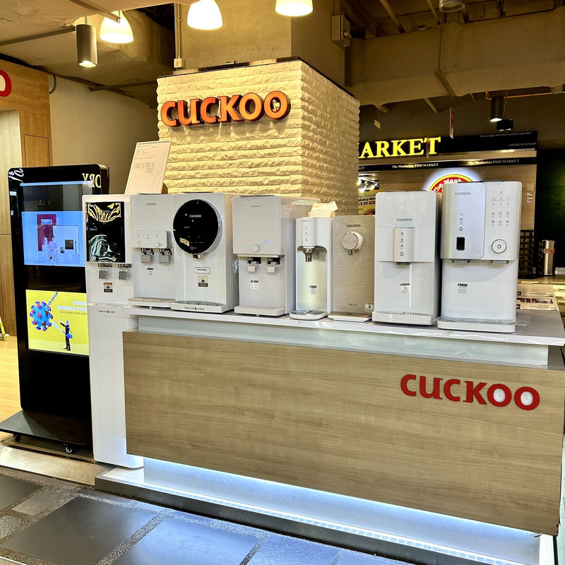 Cuckoo | Sunway Putra Mall