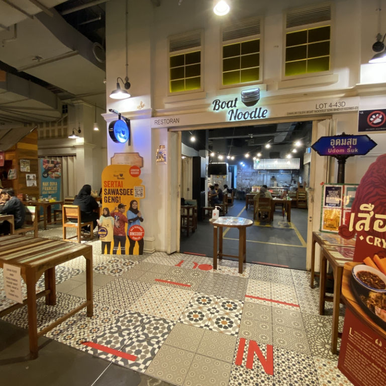 Boat Noodle | Sunway Putra Mall