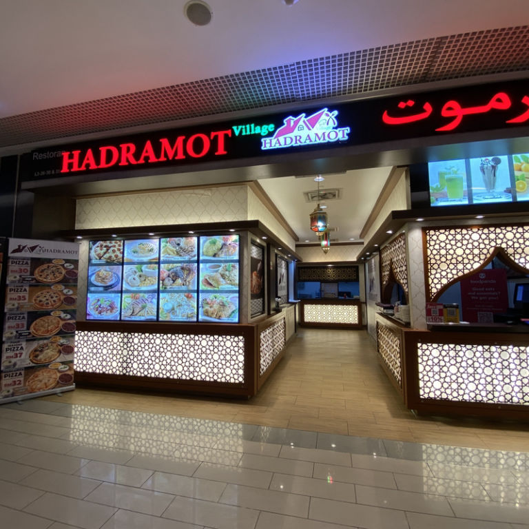 HADRAMOT VILLAGE | Sunway Putra Mall