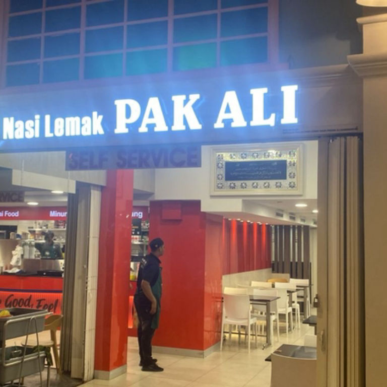 Nasi Lemak Pak Ali | Sunway Putra Mall