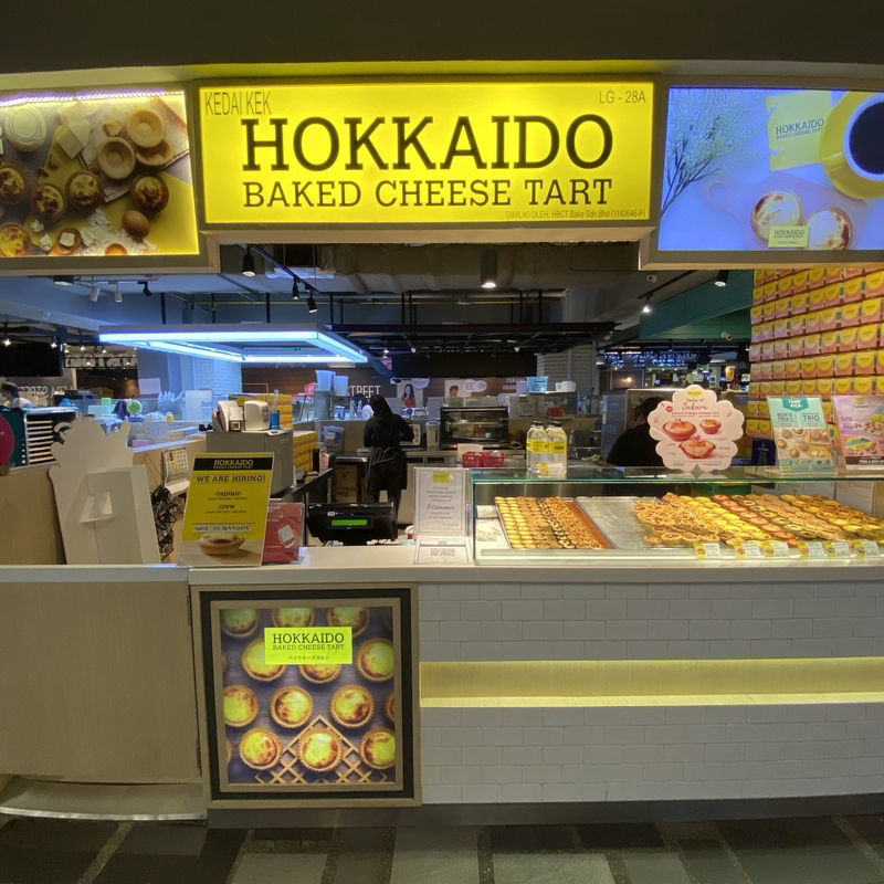 Hokkaido Baked Cheese Tart | Sunway Putra Mall