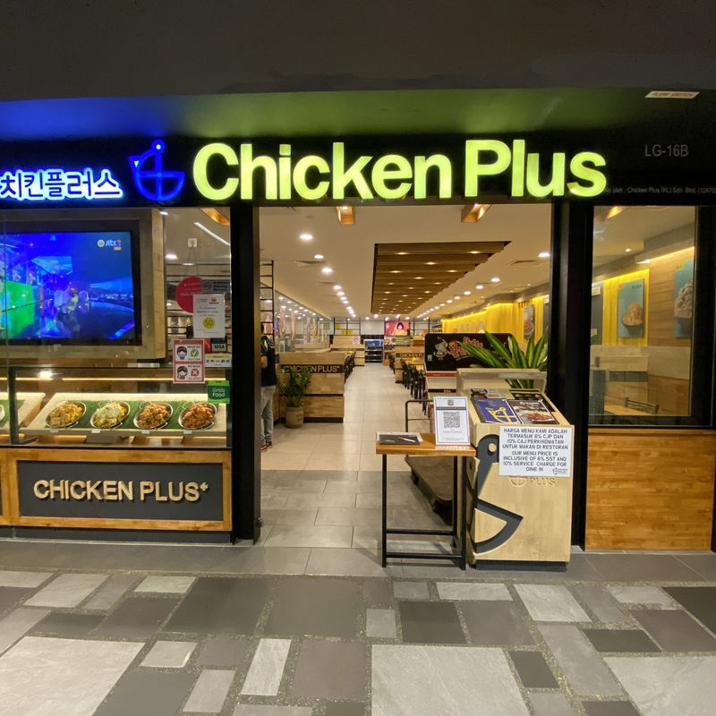 Chicken Plus | Sunway Putra Mall