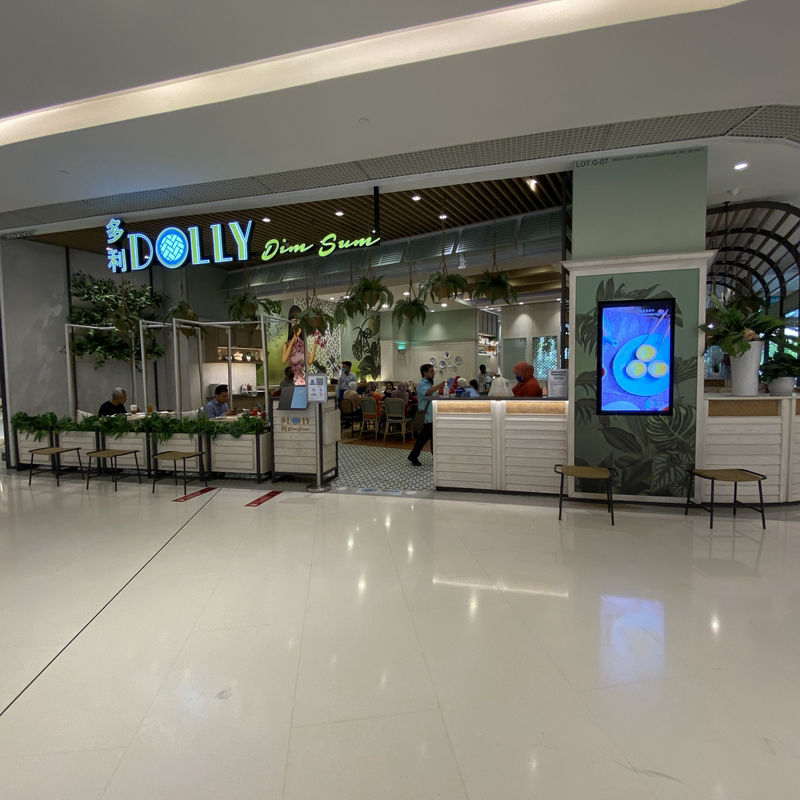 Dolly Dim Sum | Sunway Putra Mall