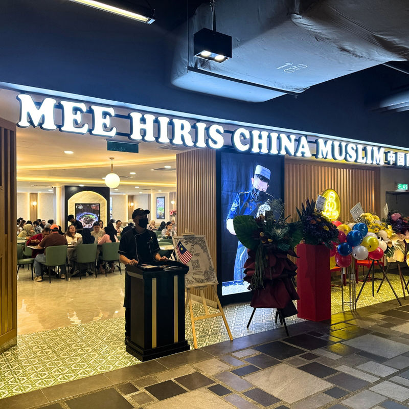 Mee Hiris China Muslim | Sunway Putra Mall